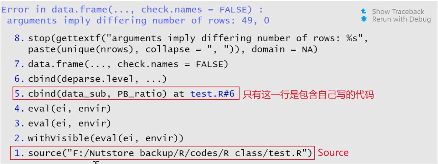 Chapter 15 Basic Debug R 语言：从基础到进阶